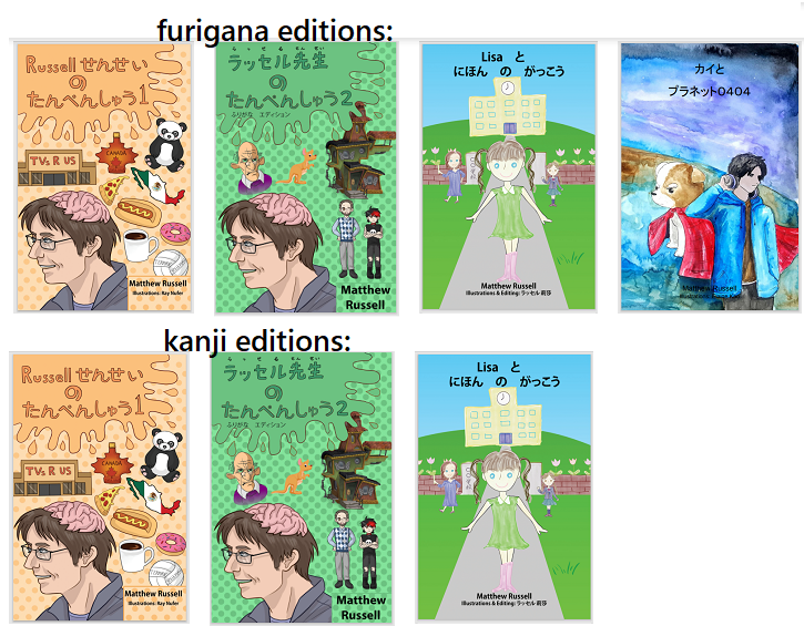 japanese – My generation of polyglots